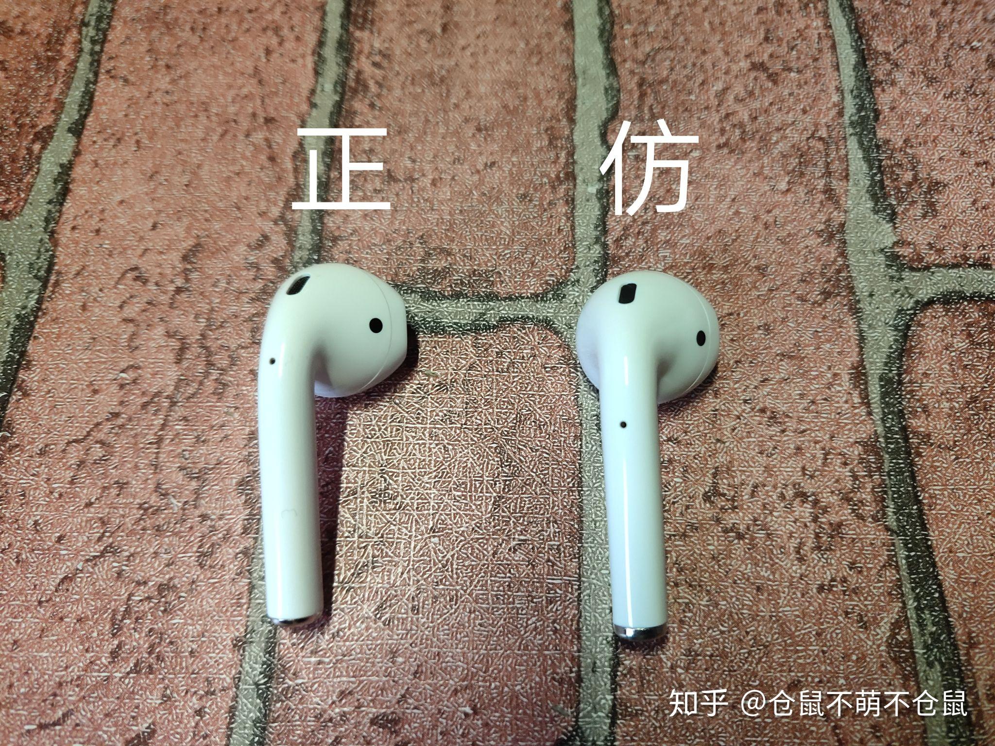 (多图开箱)Airplus现在能模仿AirPods到什么水平？ - 知乎