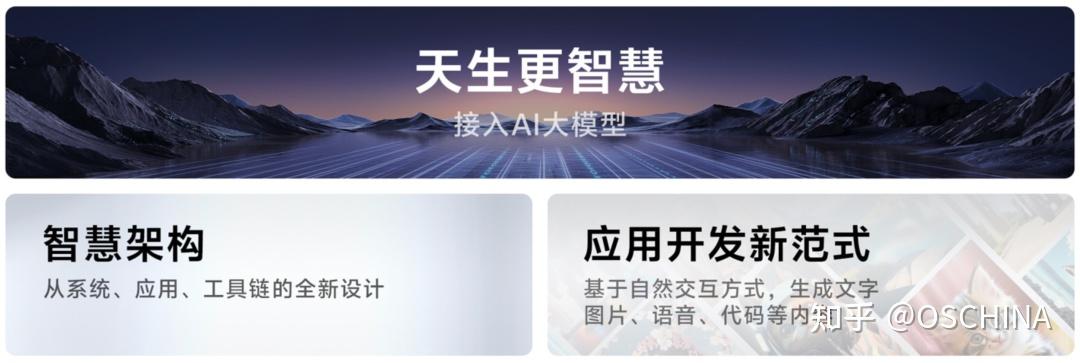 vivo发布自研操作系统蓝河 (BlueOS)，系统框架采用Rust编写 - 知乎