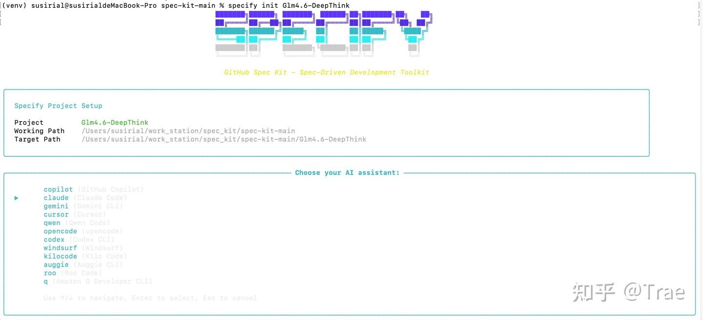 TRAE × Spec Kit 实战：五步构建流式 AI 对话 Web 应用 - 知乎