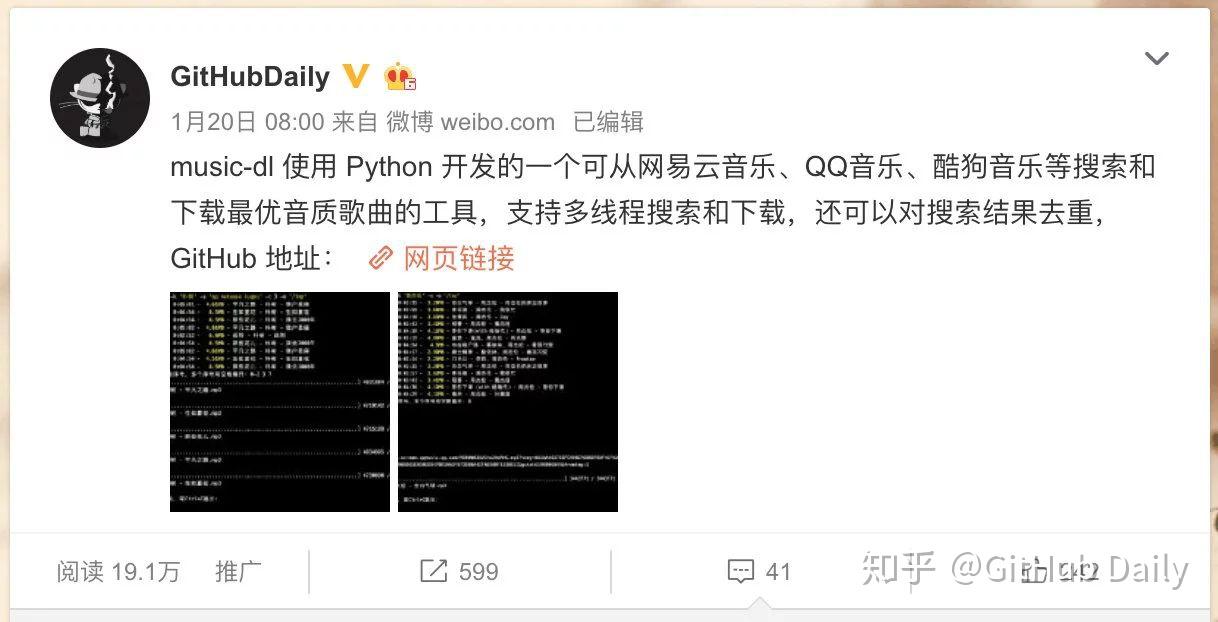 喜欢听歌的程序员，都在 GitHub 上折腾出了哪些有趣的应用？ - 知乎