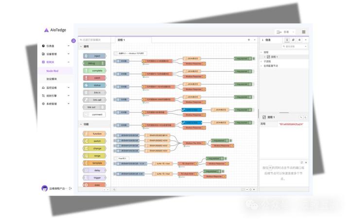 AIoTedge边缘计算平台应用场景介绍 - 知乎