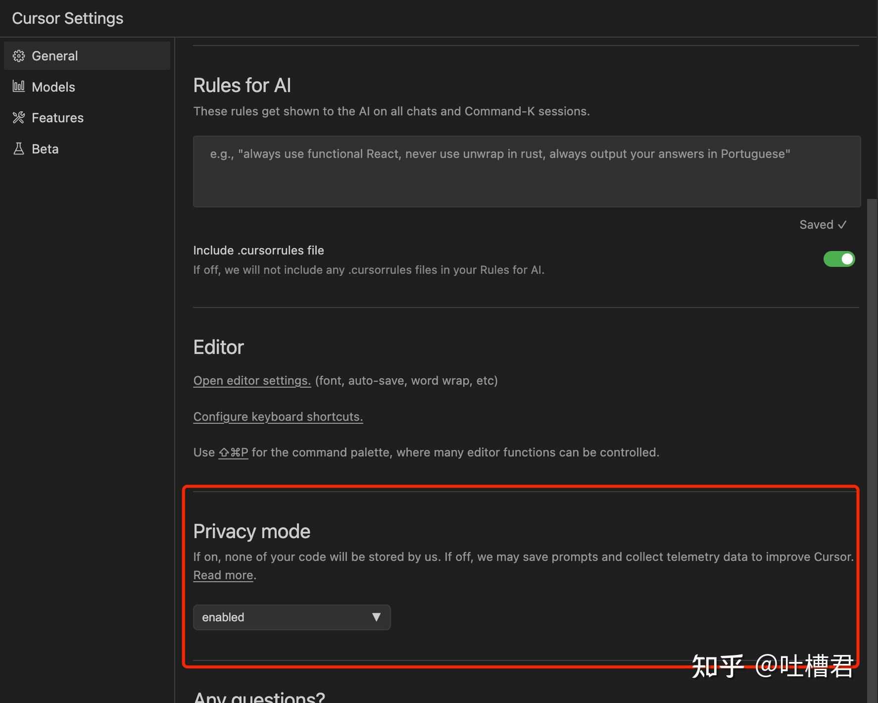 Cursor使用指南 - 知乎