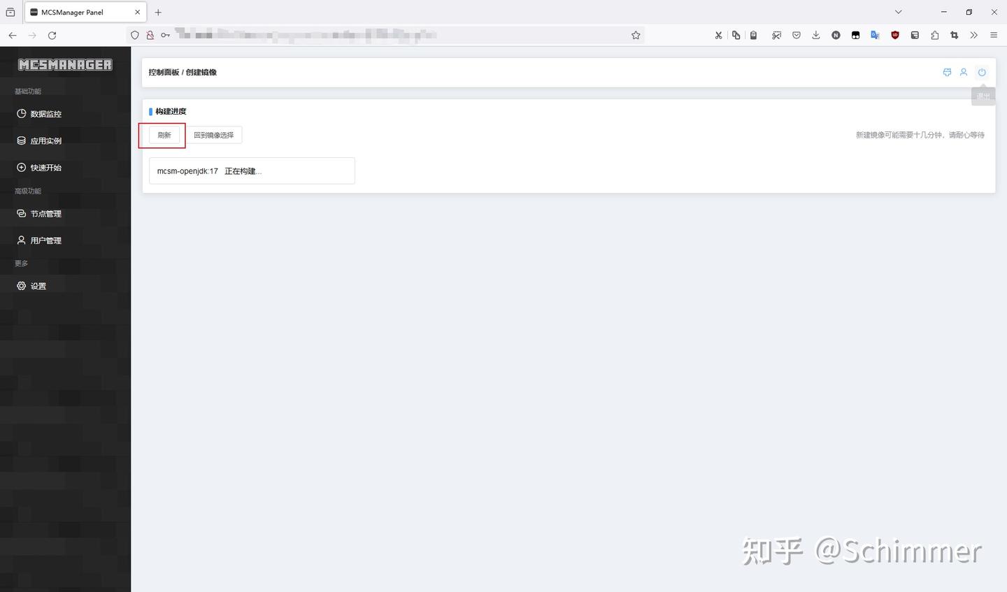 我的世界MCSM+Docker开服教程 - 知乎