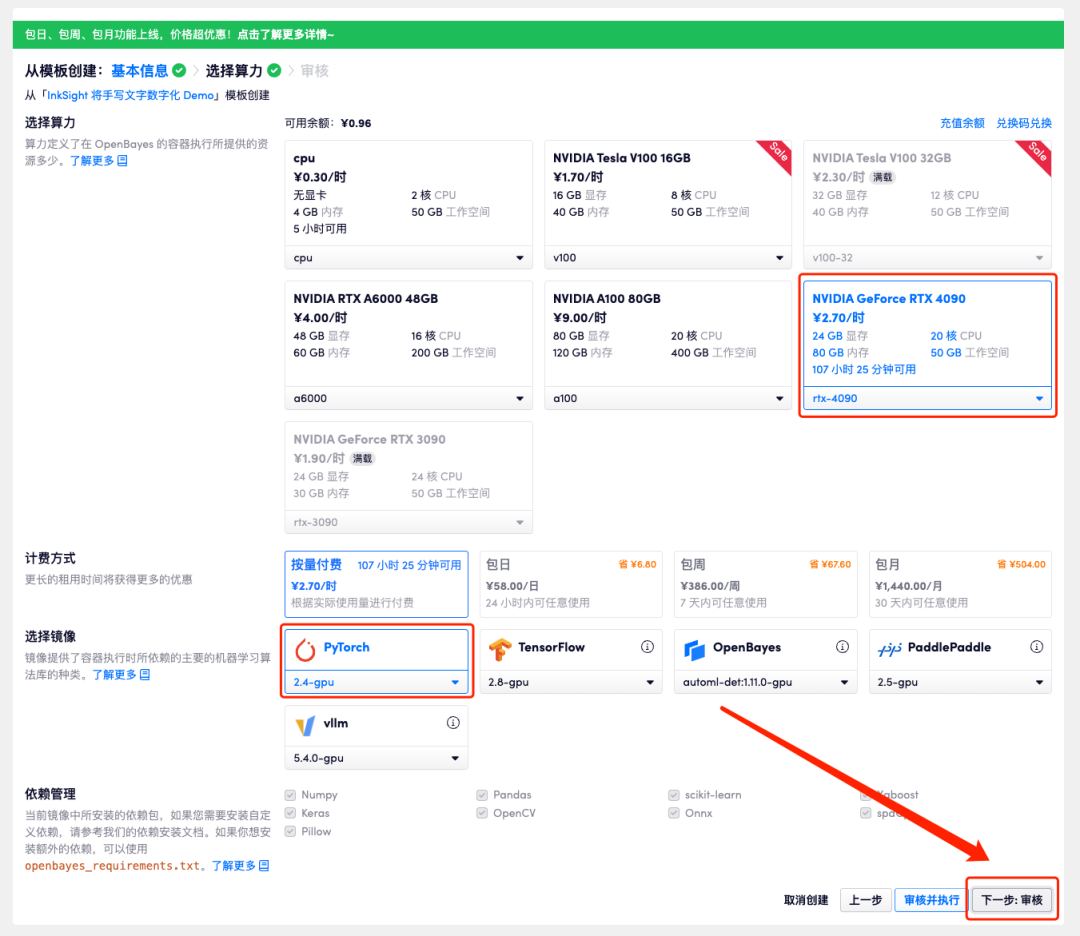 超越传统OCR！一键部署谷歌最新成果InkSight：精准识别手写文字，中英文均无压力 - 知乎