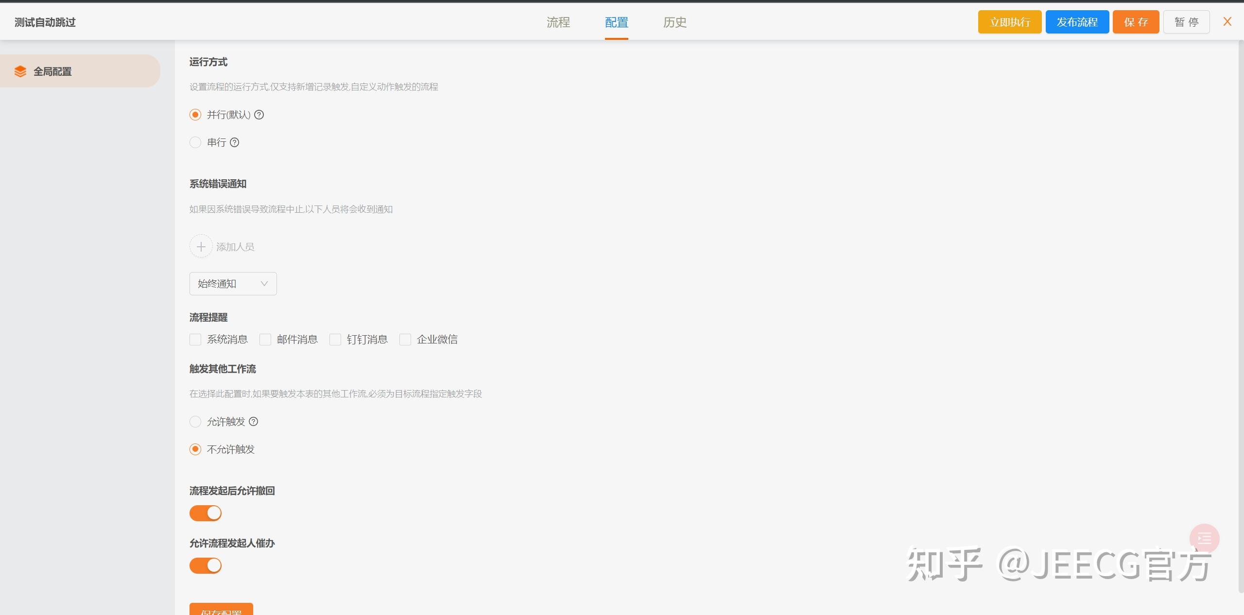 Github Star 36.2K 的开源低代码平台推荐 —JeecgBoot - 知乎