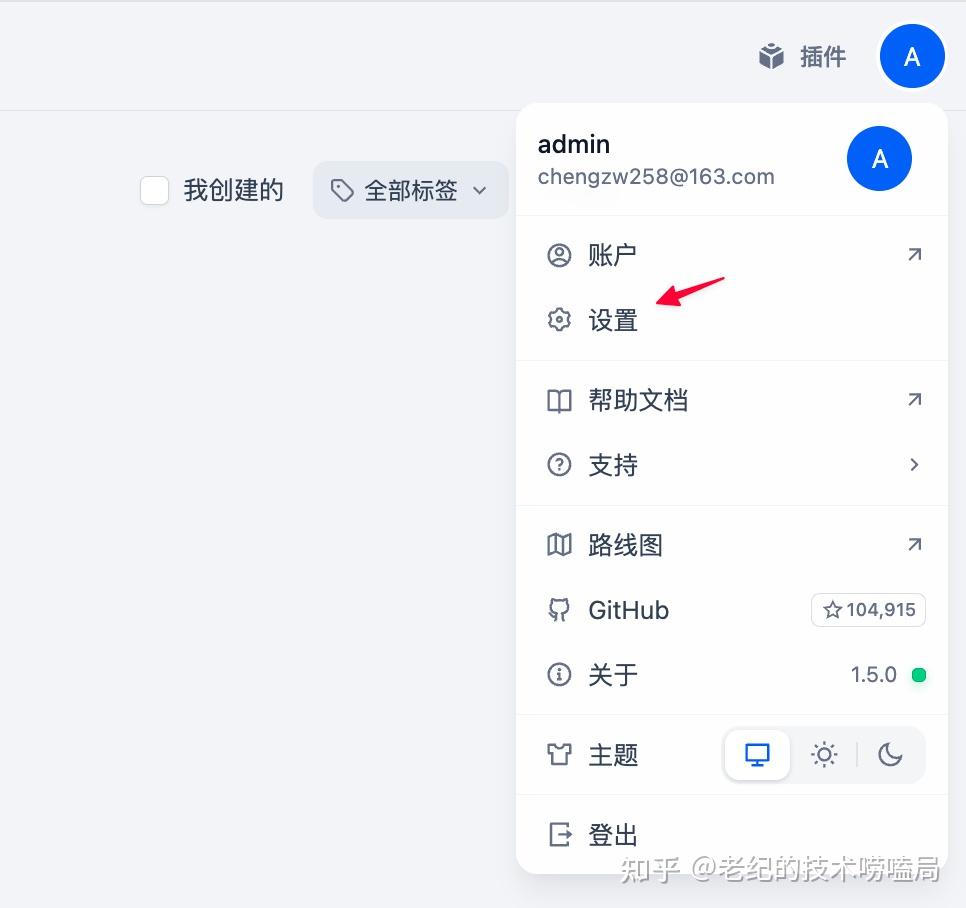 Dify + OceanBase + MCP：三剑合璧，轻松构建 RAG 应用 - 知乎