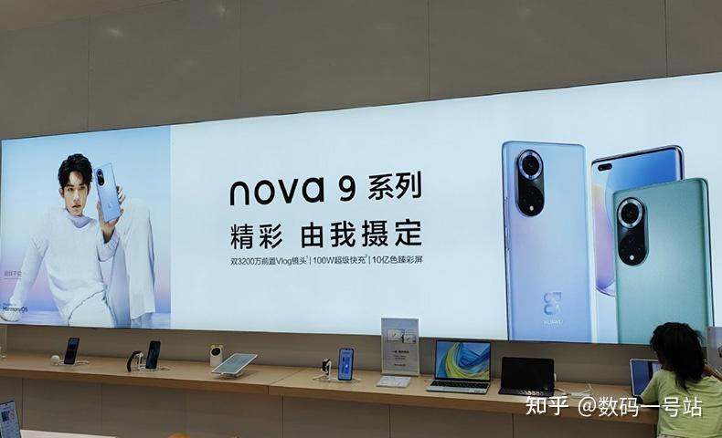 华为nova9系列上架实体店，9号配色曝光，起售价或低于3000元 - 知乎