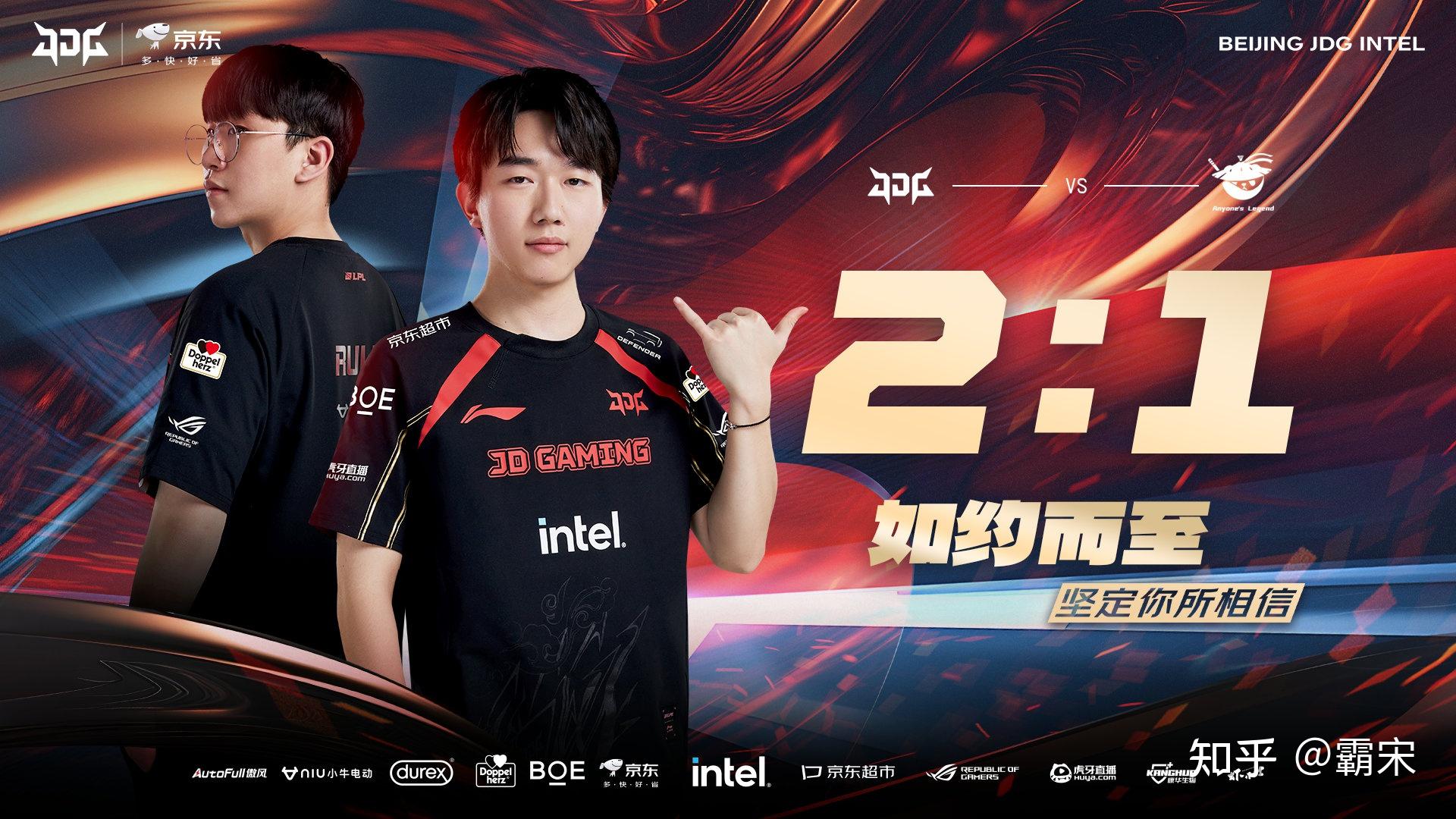 JDG三局战胜AL！网友：50块上单，毁了所有比萨！ - 知乎