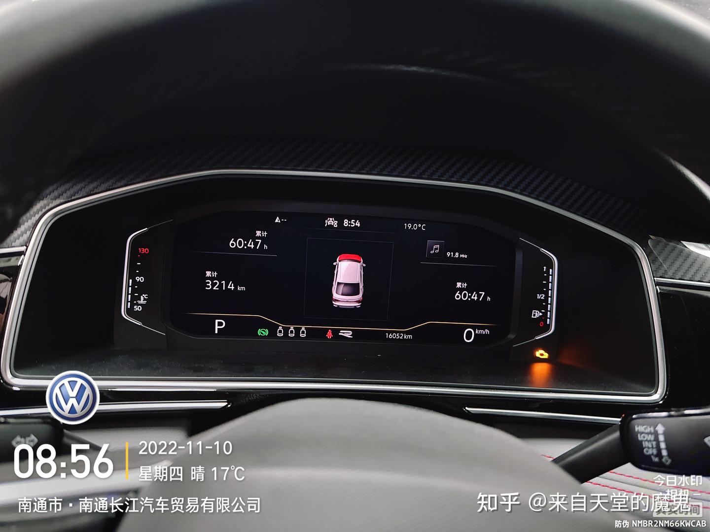 大众途观发动机故障分析 - 知乎