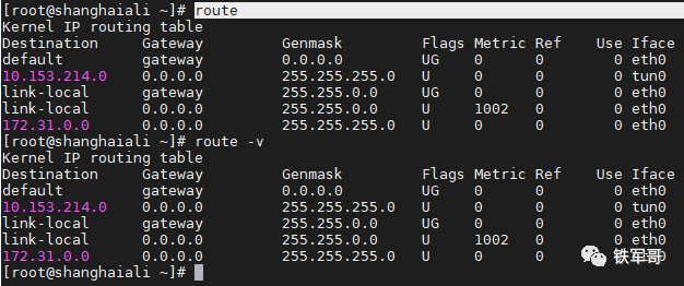 网络之路2：初识路由表 - 知乎