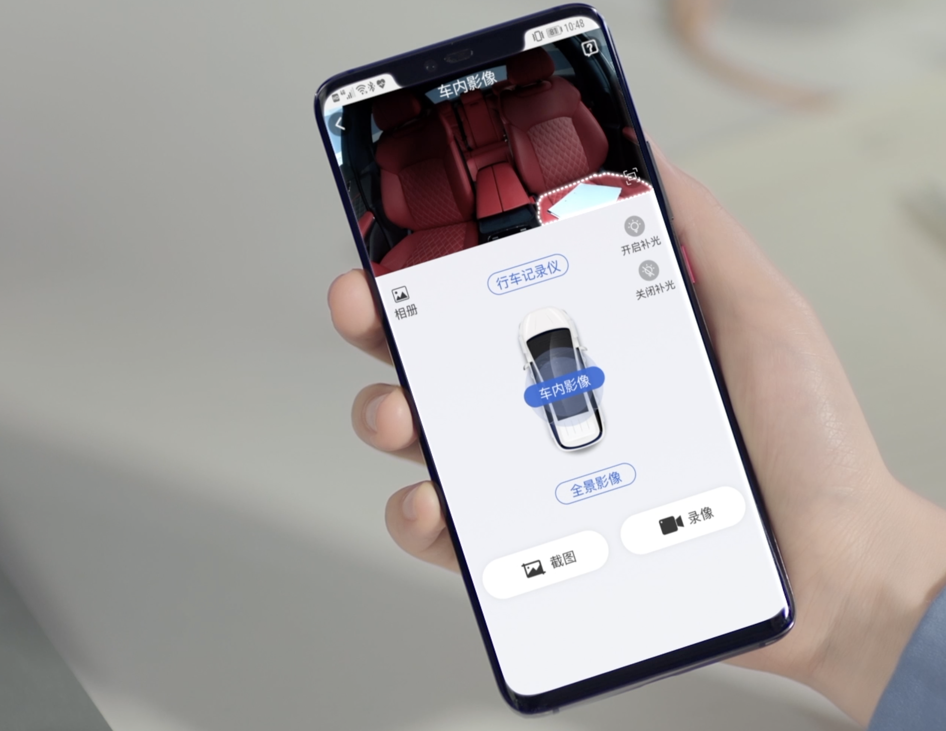 想查看车内影像又怕隐私泄露？比亚迪 DiLink 3.0千里眼一招保证安全 - 知乎