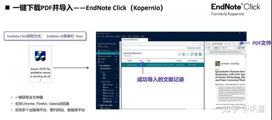 Endnote 20 教程 - 知乎