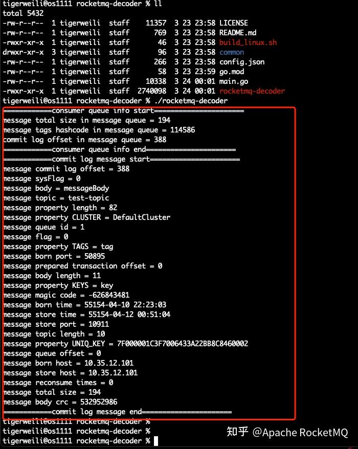 重新理解RocketMQ Commit Log存储协议 - 知乎
