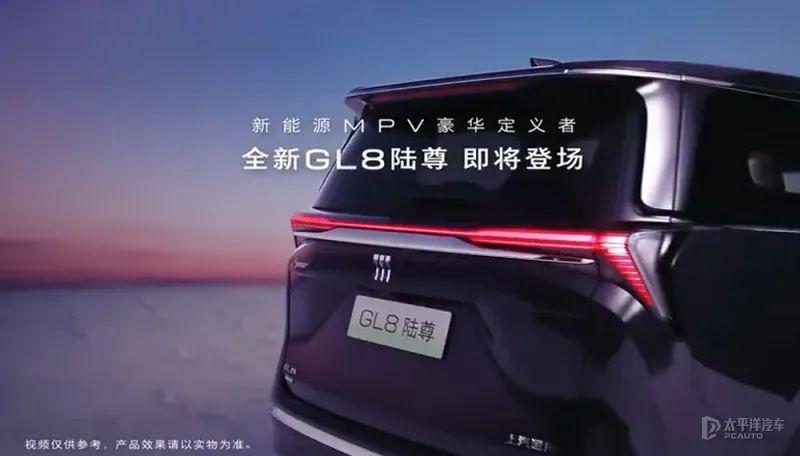 全新GL8陆尊实测谍照曝光！综合续航1450km+5C超充，还有啥？ - 知乎