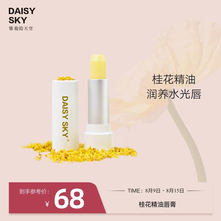 5款男士润唇膏推荐|男士润唇膏选购指南：哪个牌子好，有用吗，男士润唇膏性价比品牌测评推荐