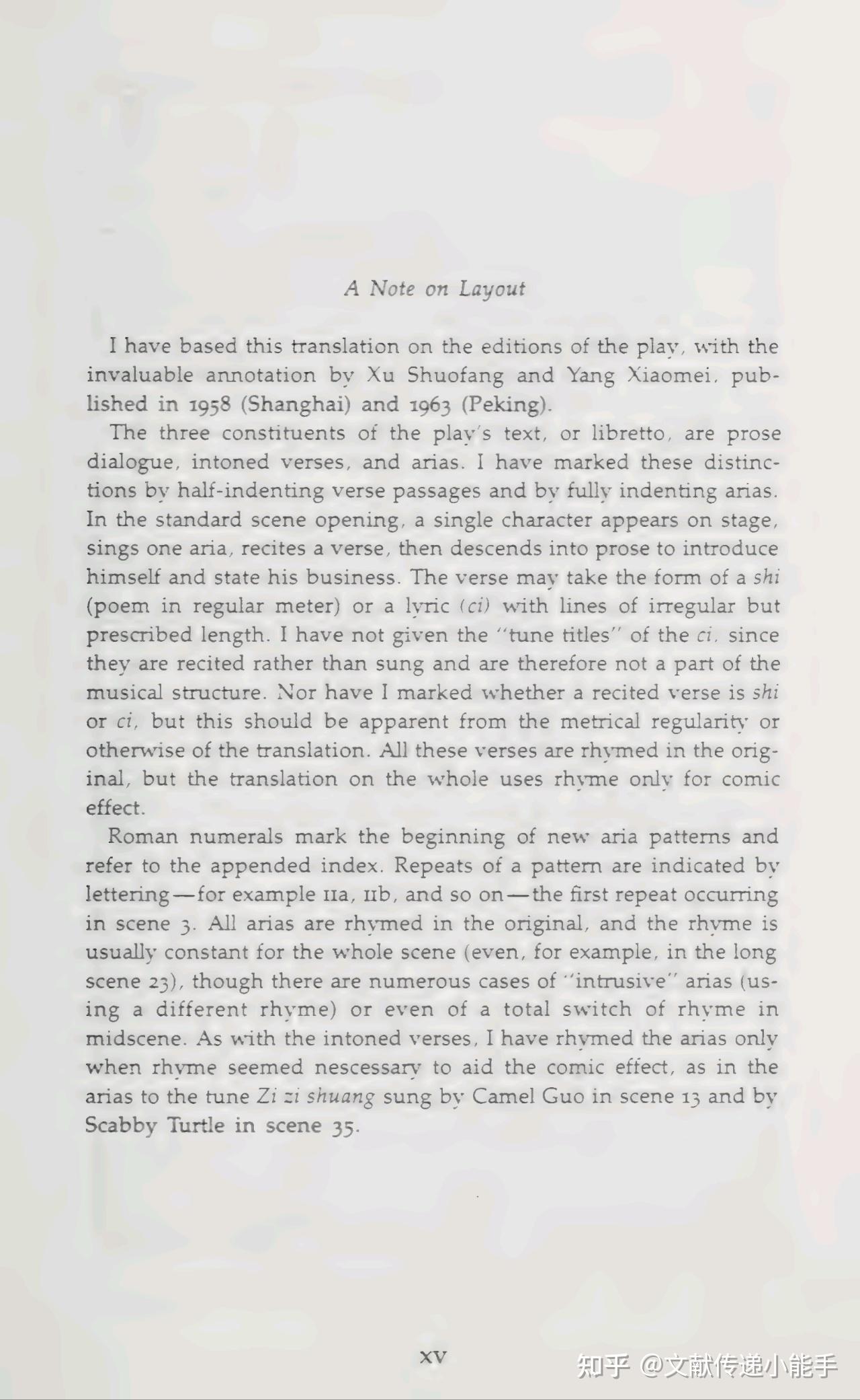 汤显祖,牡丹亭,英译本,英文版,西利尔·白之译,The Peony Pavilion Mudan ting by Xianzu Tang ...