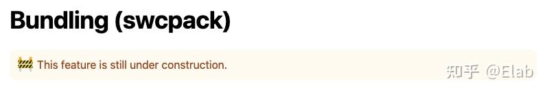 ESBuild & SWC浅谈: 新一代构建工具 - 知乎