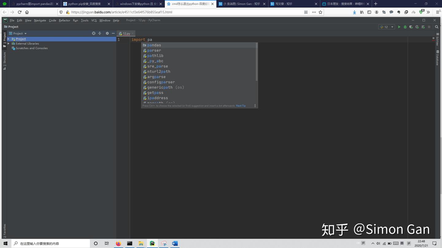 【PyCharm】 配置Python环境 加载Pandas包 - 知乎