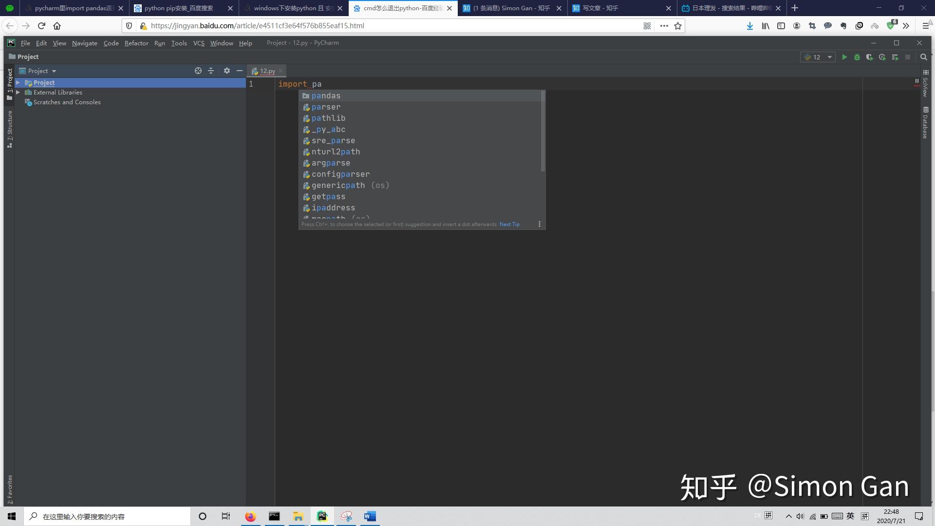 【PyCharm】 配置Python环境 加载Pandas包 - 知乎