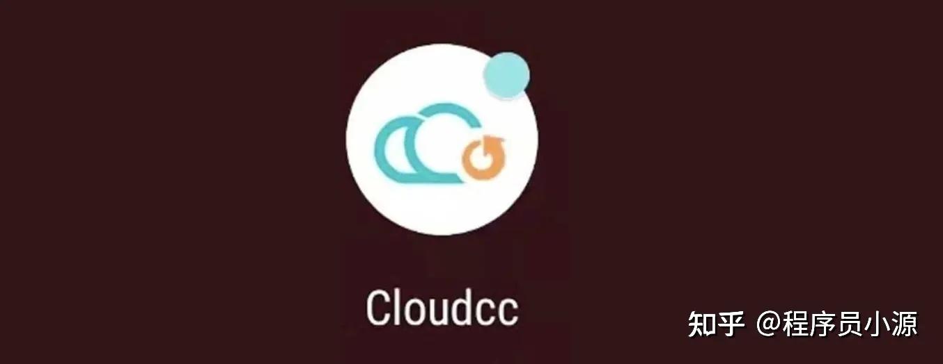 cloudcc不能用于判断是否是悦虎方案 - 知乎