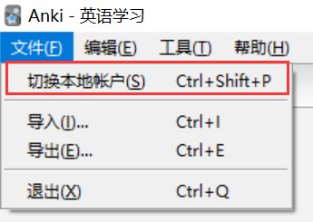 学Anki?这篇就够了！-极简Anki高效使用指南 - 知乎