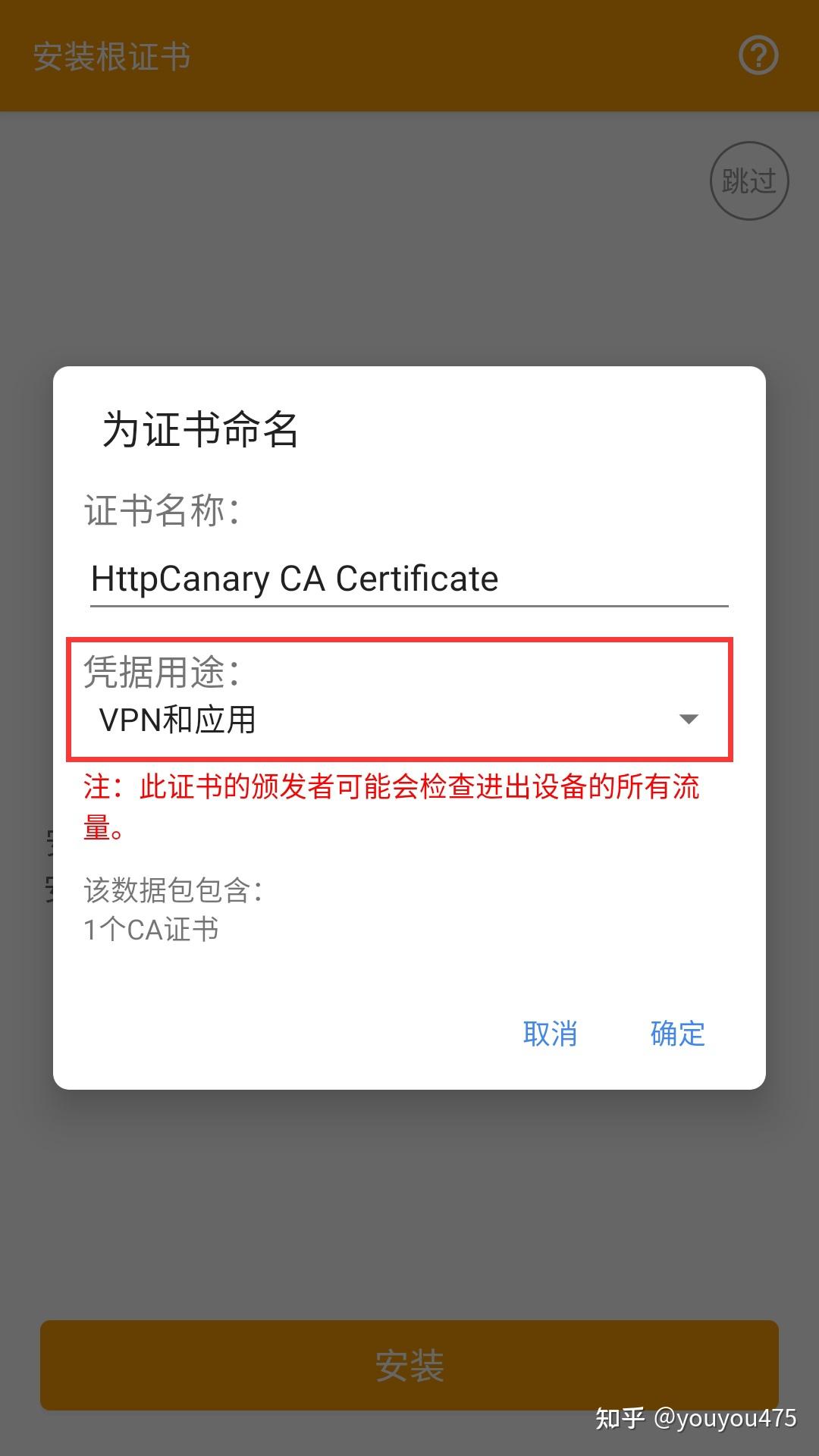 探究抓包获取ClassIn课程回放直链的方法①（HttpCanary Android端） - 知乎