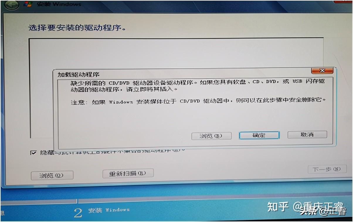 intel六代/七代CPU不支持win7系统不包含USB3.0驱动/蓝屏/重启解决方案 - 知乎