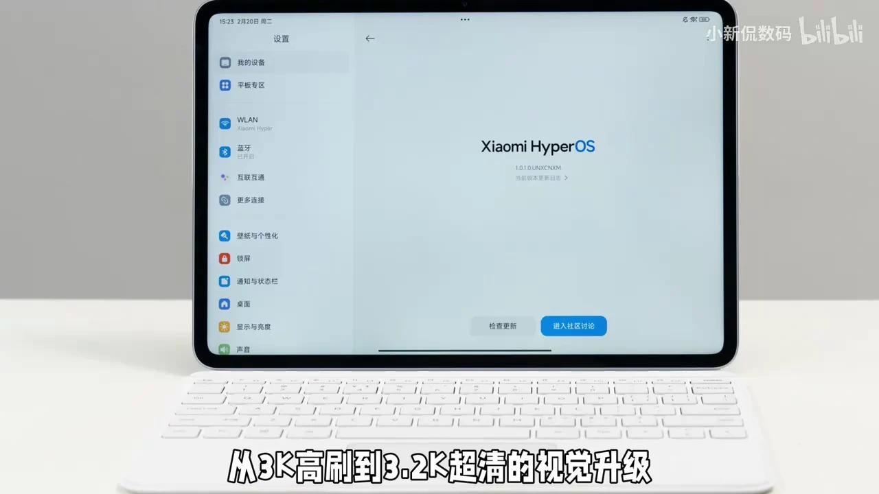 小米平板7SPro和6SPro差异与共性介绍，小米平板6SPro和7SPro哪个好，小米pad7spro和pad6spro区别是什么 - 知乎