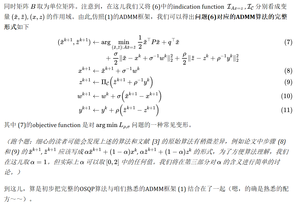 优化 | 基于ADMM的OSQP求解器介绍 - 知乎