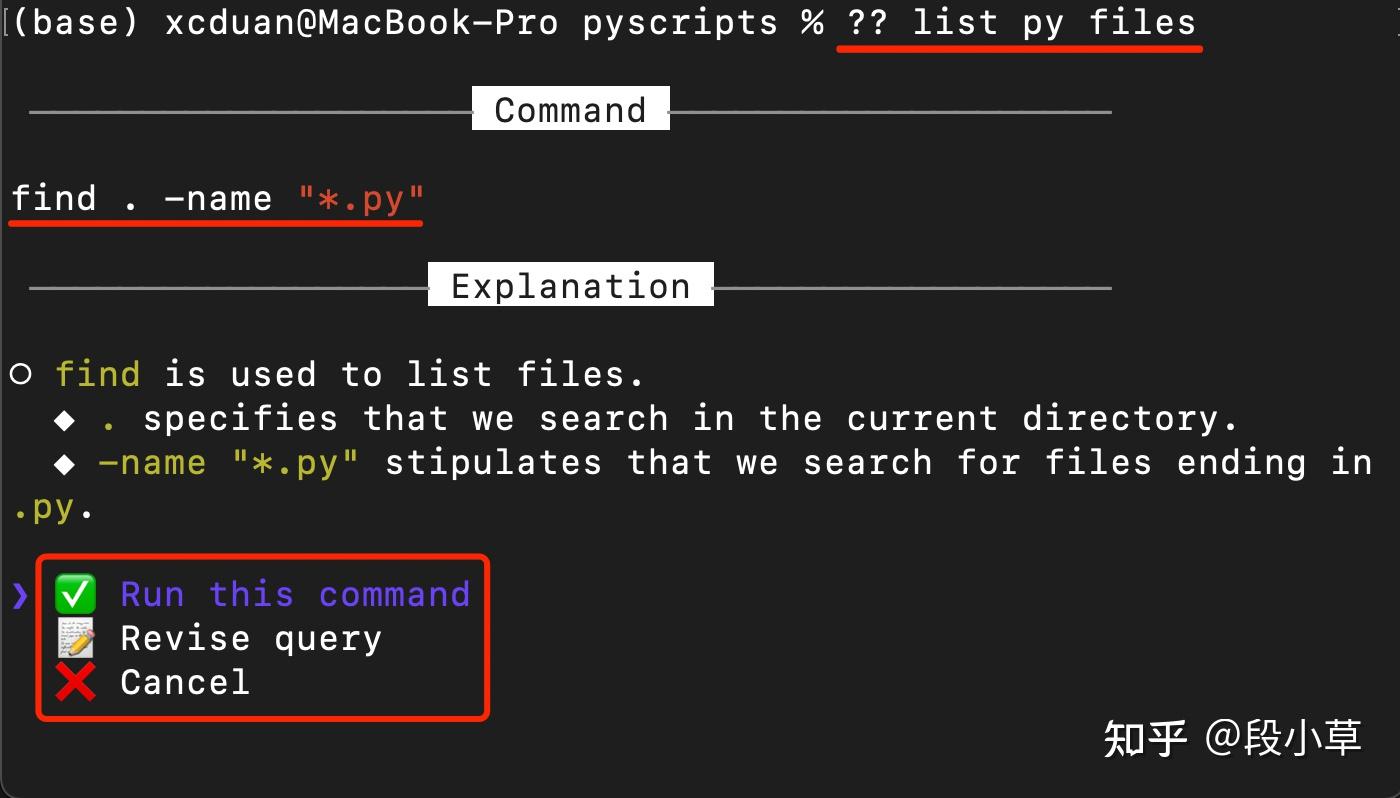 安装 Github Copilot X for CLI + 初步体验 - 知乎