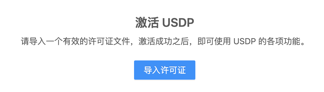 USDP 实测搭建，可替代CDH的免费大数据套件平台 - 知乎