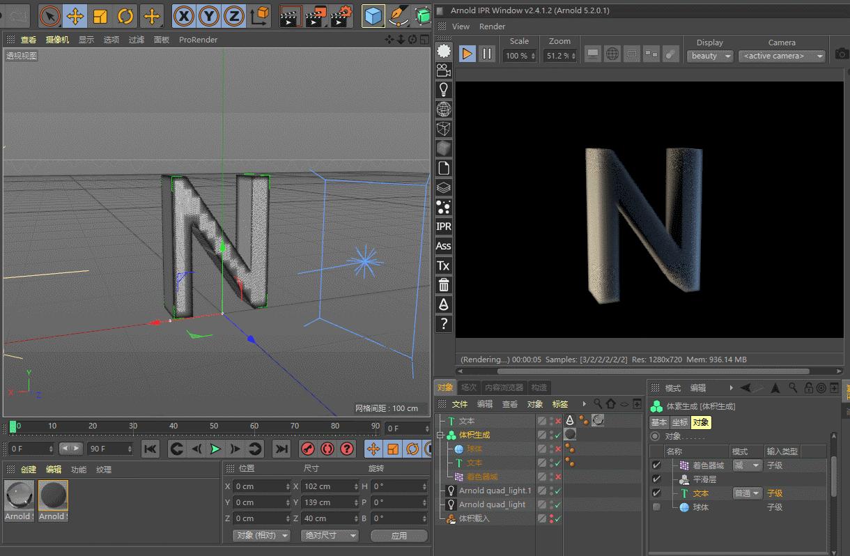 C4D R20新特性体积对象(volume)简单讲解 - 知乎