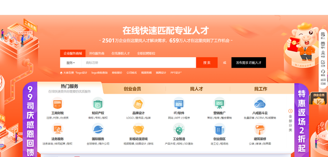必须收藏的python兼职网站大全 - 知乎