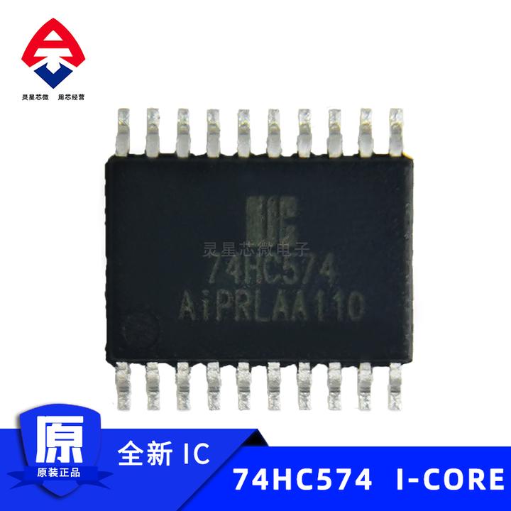 触发器74HC574D/SN74HC574DWR/74HC574PW/AIP74HC574最新中文资料 - 知乎