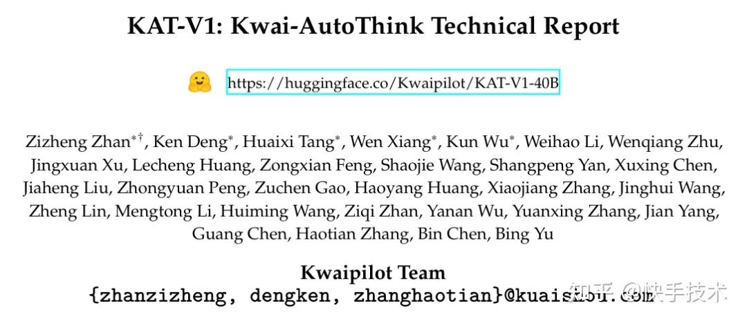 快手 AutoThink 大模型 KAT-V1 正式开源，40B 版本比肩满血版 R1，技术报告全公开！ - 知乎