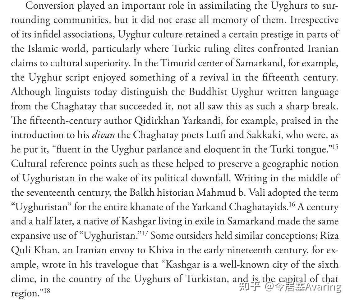 关于近古回鹘概念 - 知乎