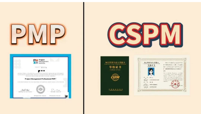 项目经理应该考PMP还是CSPM？3分钟带你了解两者区别 - 知乎