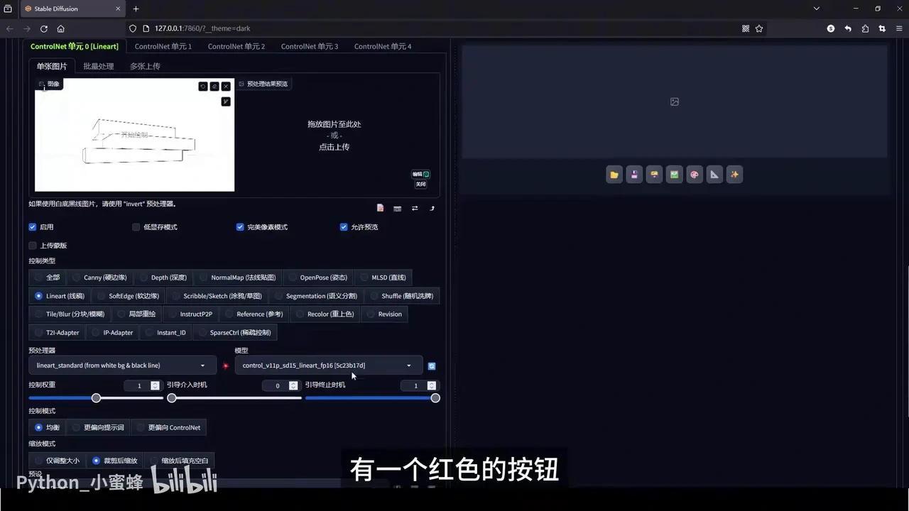 Stable Diffusion辅助建筑设计详细教程（附SD安装包插件）一键快速生成你想要的效果图，人人都能成为建筑设计师！ - 知乎
