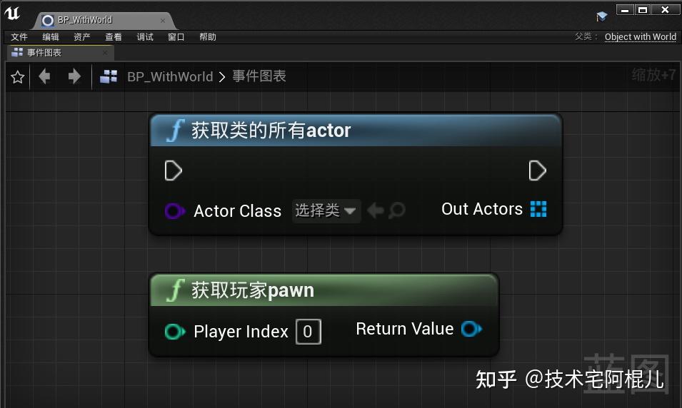 虚幻杂记0 在Object蓝图内隐藏WorldContextObject - 知乎