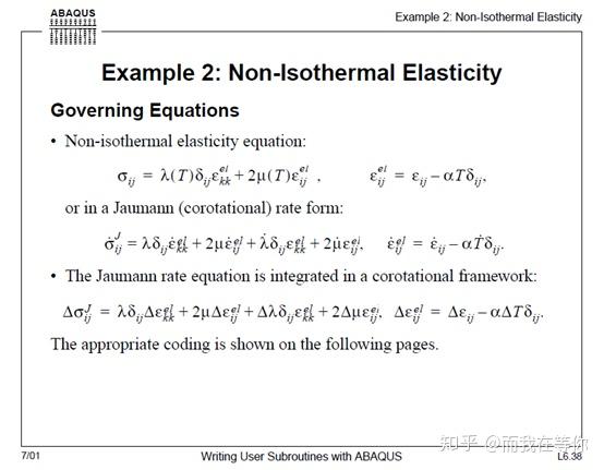 手撕UMAT-Example_2 - 知乎