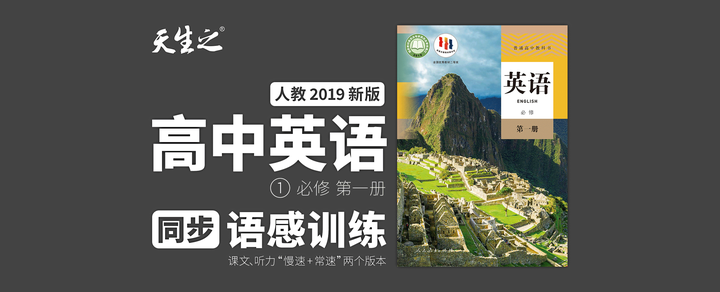 高中英语 ①-1-6. The Face-Down Generation（“低头”的一代人） - 知乎