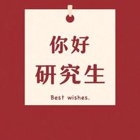 湖南985|2026中南大学非全日制研究生招生简章汇总：专业目录+学制学费+历年分数线 - 知乎