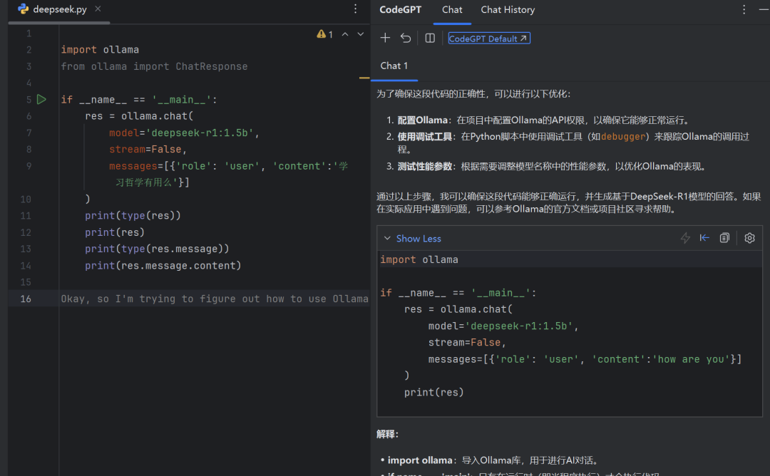 个人笔记本电脑傻瓜式部署自己的DeepSeek及使用+Python调用本地模型 - 知乎