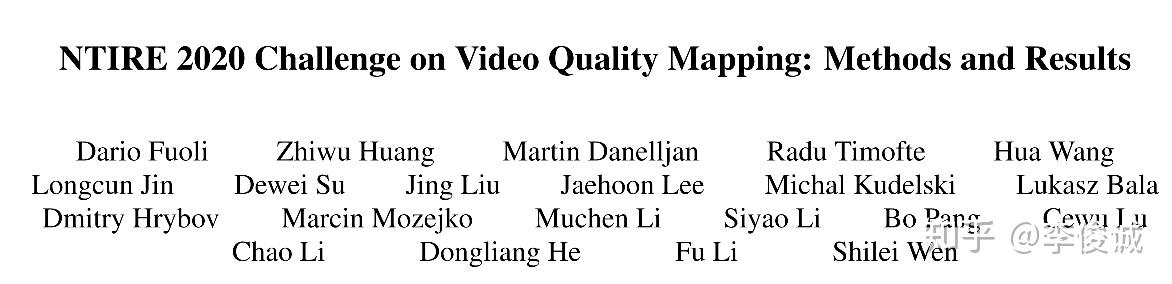 NTIRE 2020 Challenge - 知乎