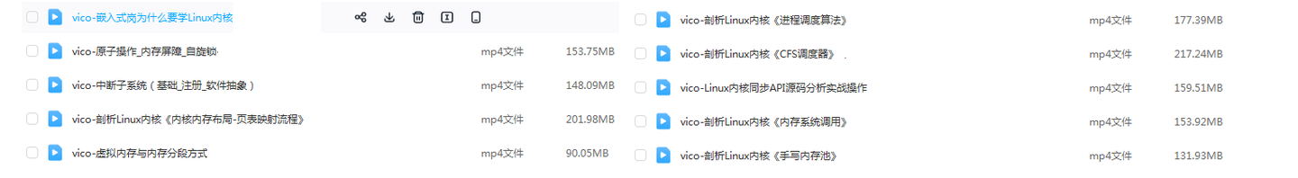 Linux内核阻塞IO(wait_queue)和非阻塞IO(轮询poll) - 知乎