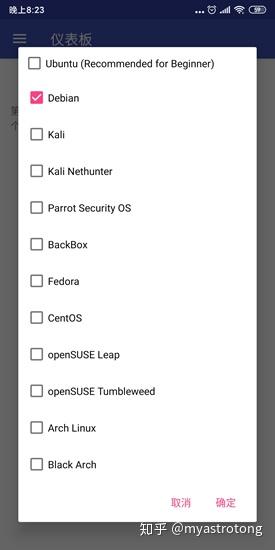极致安卓之—Termux安装完整版Linux - 知乎