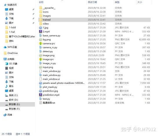 基于yolov8模型的人体摔倒行为检测系统(pytorchpyside6yolov8模型) 知乎