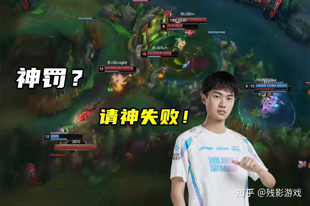 Knight首次用Faker皮肤，25连胜就遭终结！RNG偷家翻盘格局真慌了 - 知乎