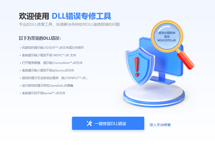 d3dcompiler_43.dll在哪个文件夹？高效率修复d3dcompiler_43.dll文件 - 知乎