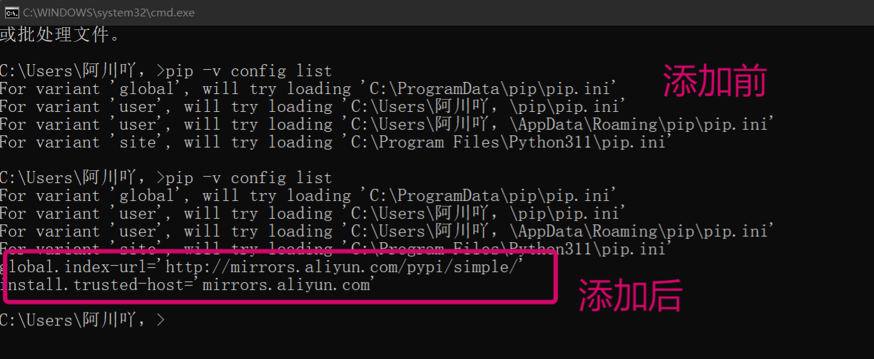 windows11配置python3.x的pip加速教程 - 知乎